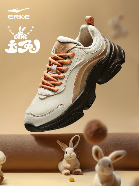 Hongxing Erke women's shoes Jade Rabbit spring new dad shoes breathable ...