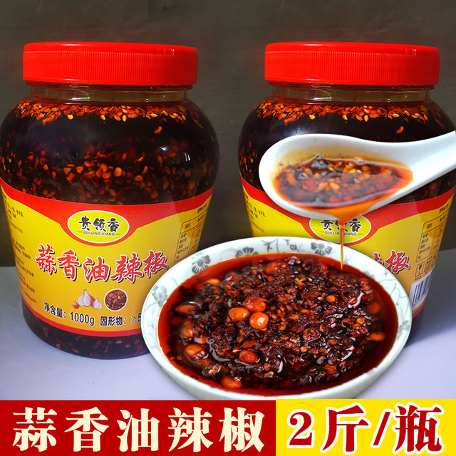 Guizhou specialty oil chili characteristic homemade spicy pepper garlic flavor cold sauce sea ...