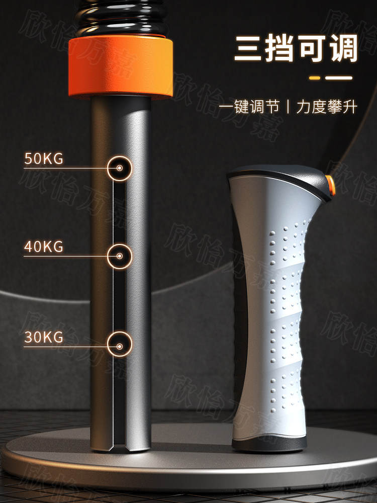 Posilovač síly paží Steel Muscle - nastavitelná rukojeť - 50kg
