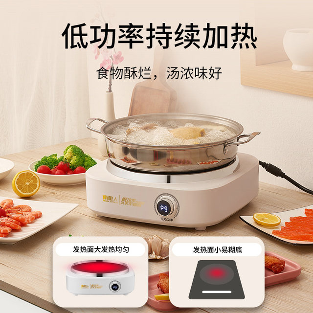 Nanjiren concave induction cooker household high-power high-power wok ...