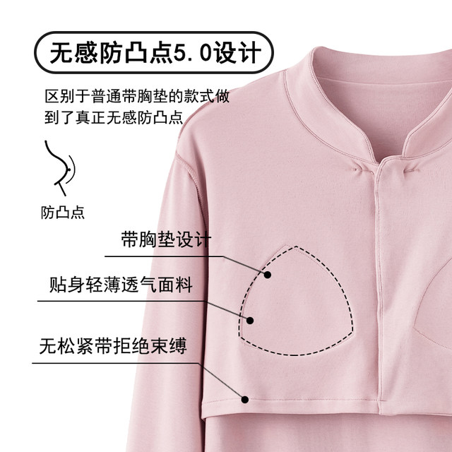 Langsha pajamas with breast pads for women spring and autumn pure ...