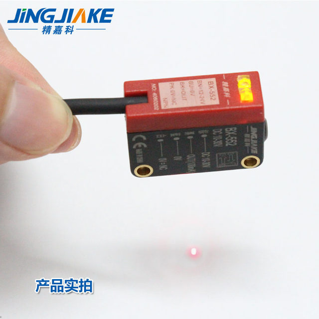 Square laser photoelectric switch diffuse reflection distance ...
