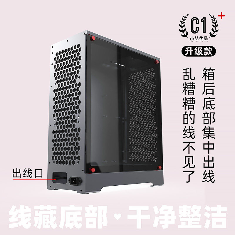 Zaw C1 Aluminum Water Cooled PC Chassis - Micro ATX / ATX Case
