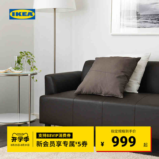 IKEA HEMLINGBY Hanlinbi double sofa simple modern easy to manage Wasabi ...