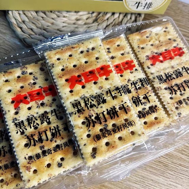 Big Ear Beef Black Truffle Steak Soda Crackers Boxed Quinoa Chia Seed ...