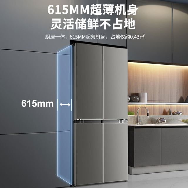 Chigo cross-bifold double-door large-capacity air-cooled frost-free ...
