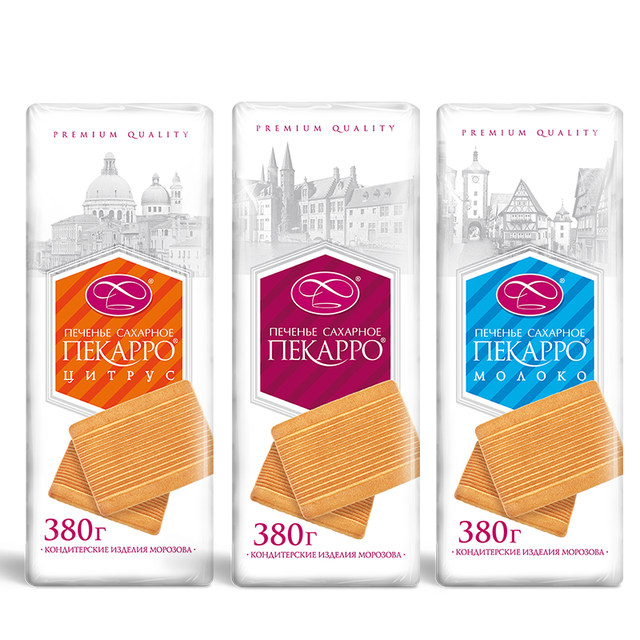 Russian original imported biscuits old-fashioned milk breakfast pure ...