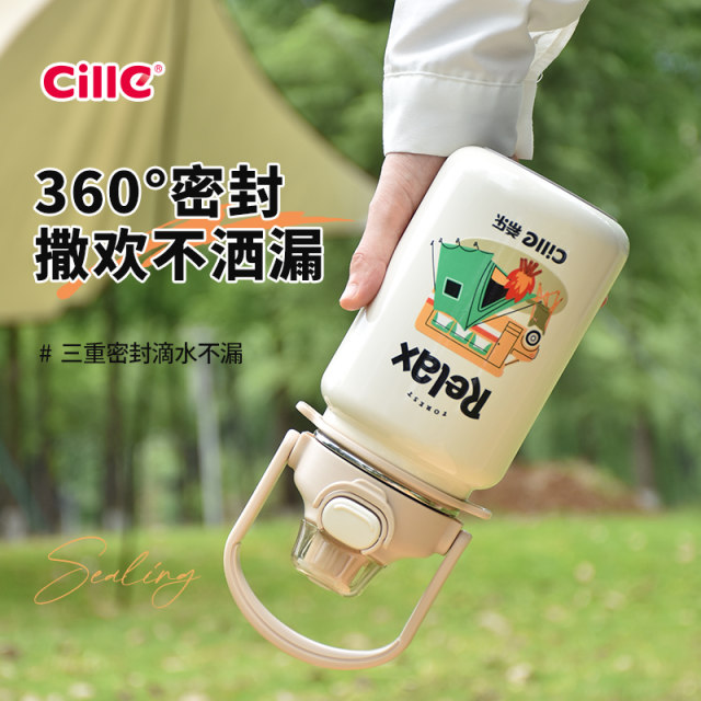 Hero student insulation cup double drink mouth large -capacity band of ...