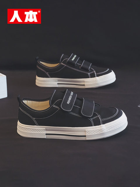 Human Merlite Snail Shoes Men's Sweet Shoes Thick Black Black Wide Tide ...