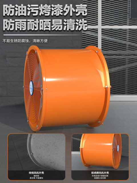 Industrial exhaust fan, powerful commercial kitchen fume duct, high-speed cylindrical axial flow ...