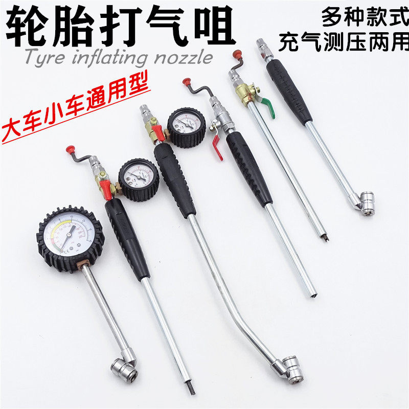 Tire inflator car inflator nozzle motorcycle agricultural vehicle ...