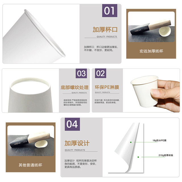 Disposable tasting paper cup mini tasting coffee home tasting cup ...