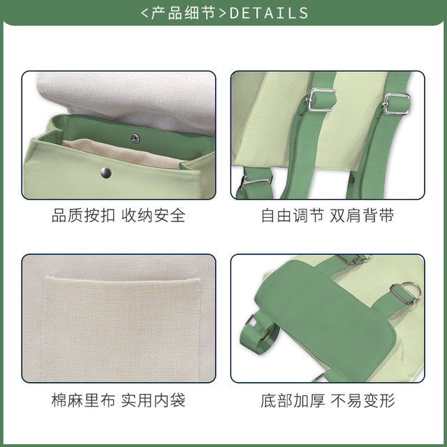 Aosong WM Mint Mambo Green Cute Backpack Women's Design Niche Canvas ...
