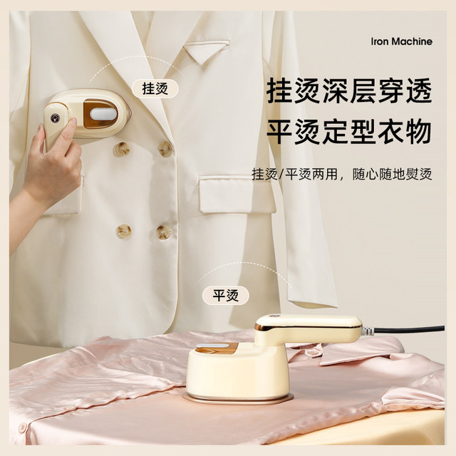 Chigo/Chigo handheld garment ironing machine small household ironing machine portable steam ...