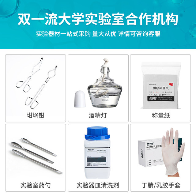 Labshark laboratory ceramic corundum crucible alumina curved bowl with ...