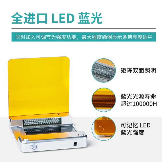 Blue Light Gel Cutting Instrument Laboratory Small Ultra-Thin Led Blue ...