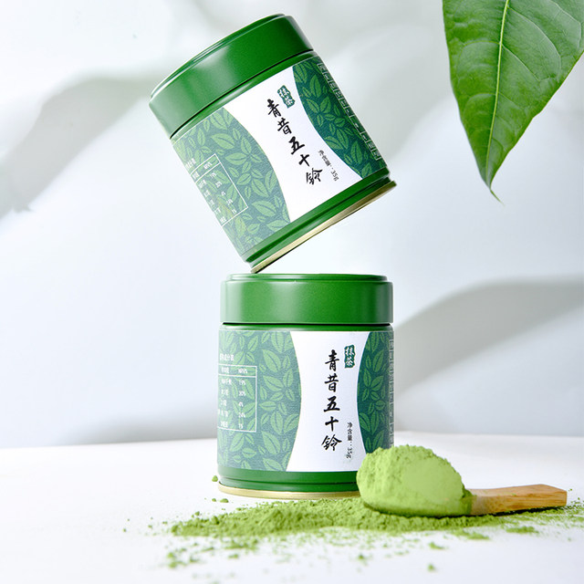Qingxi Isuzu Matcha Qinglan Wakatake Matcha Powder Latte Baked Dessert ...