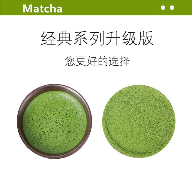Qingxi Isuzu domestic pure matcha powder national standard first-class ...