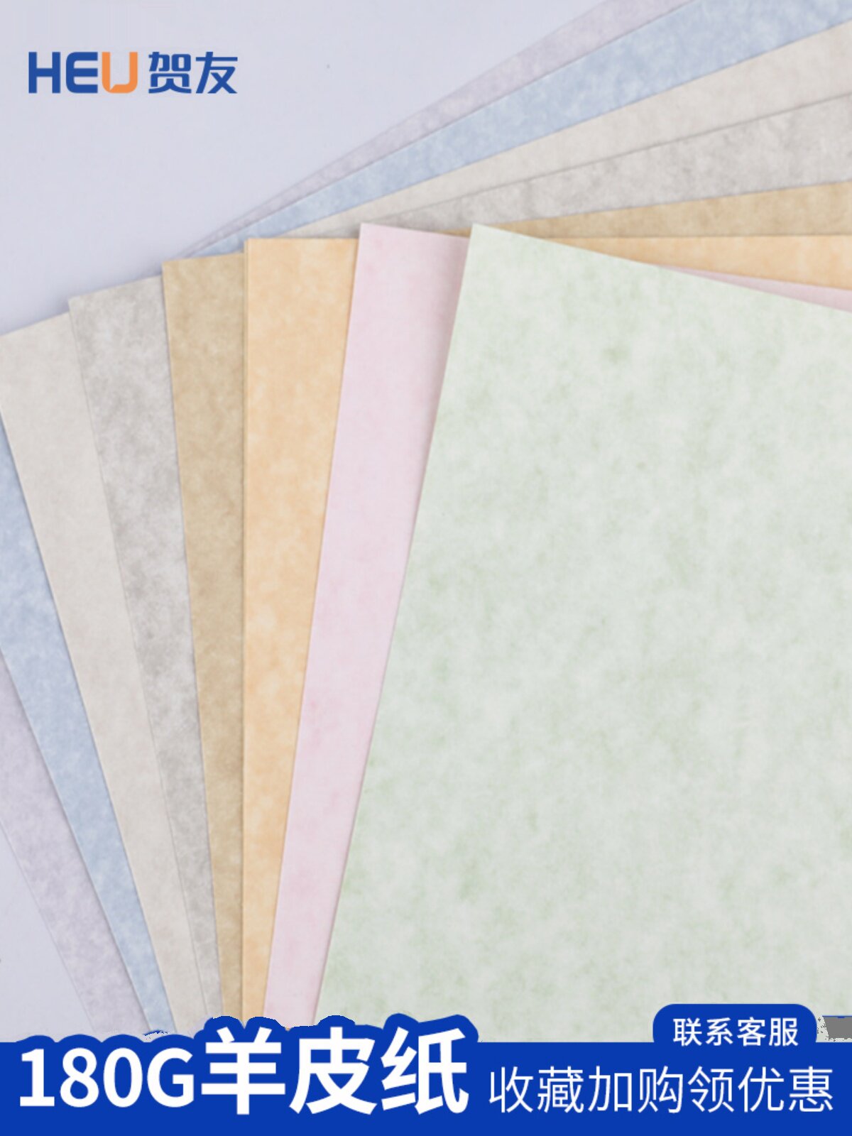 Heyou A4 Parchment Paper - Certificate, Invitation & Craft Paper