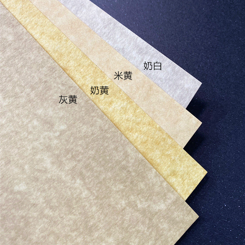 Parchment Paper A4 Certificate Paper Cardboard Printing Paper Envelope ...