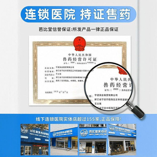 Aiwalker internal and external deworming cat ear mite deworming drops Bayer deworming cat Hailemiao