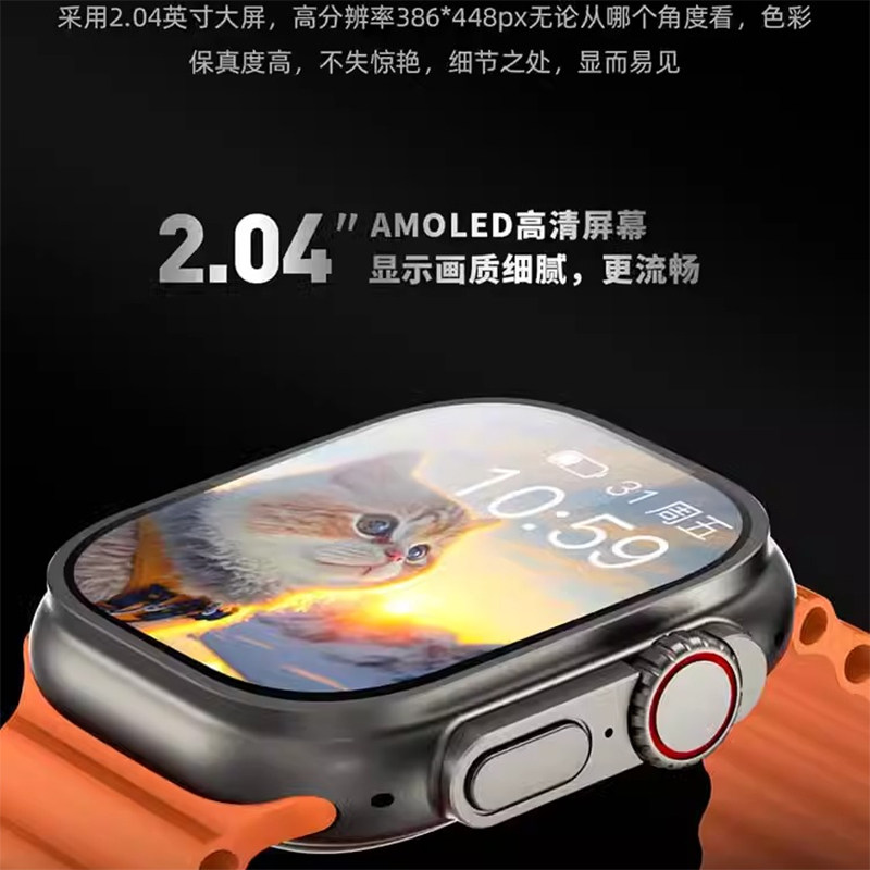 Accumulation·like S9 Ultra Smart Watch - Cellular, Waterproof, Health ...