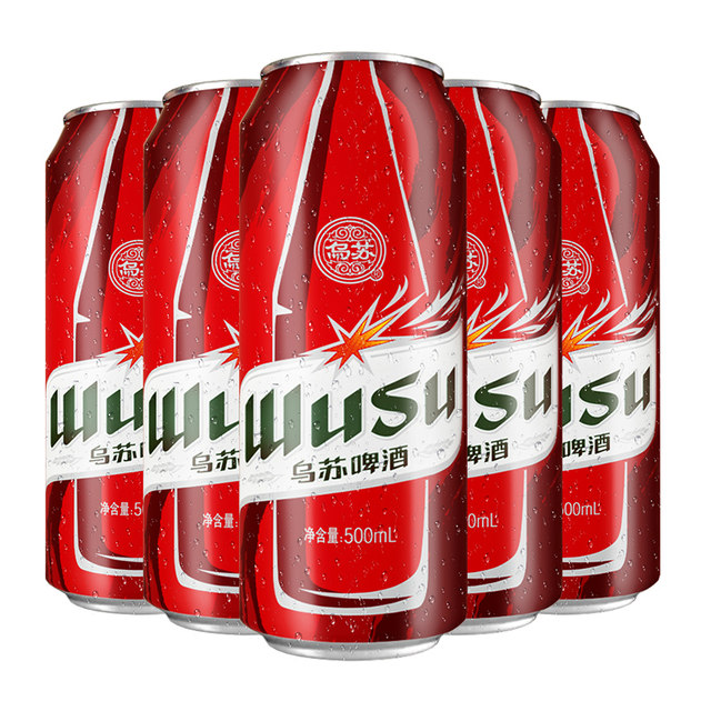Beer canned big red Wusu fatal big Wusu canned Xinjiang beer 500ml ...