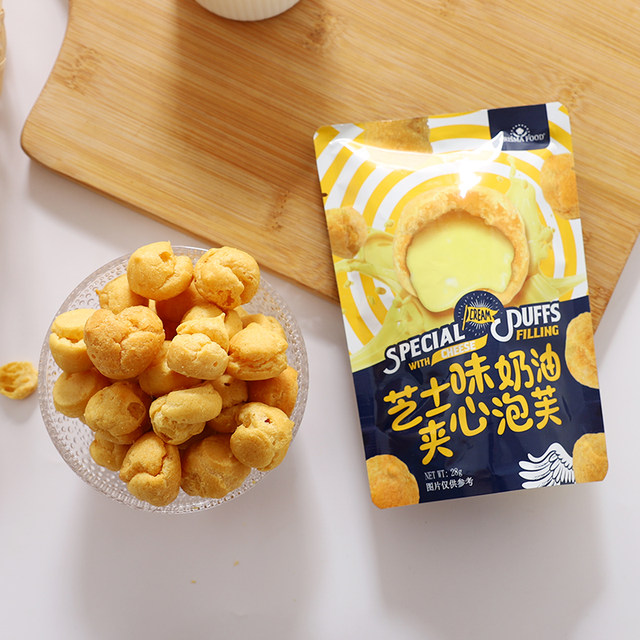 Imported from Indonesia, Doji grass cheese flavored cream sandwich ...