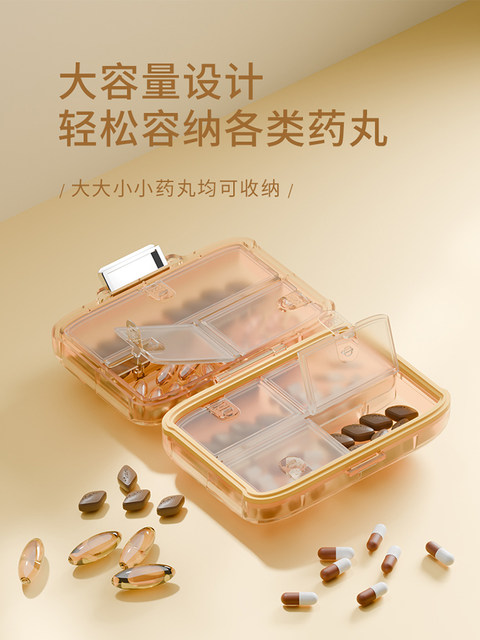 Japanese medicine box portable medicine packing box avoids light, three ...