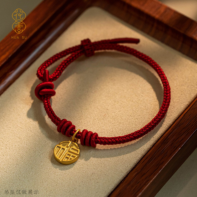 Hand-woven eight-strand hand rope semi-finished DIY wearable dragon ...