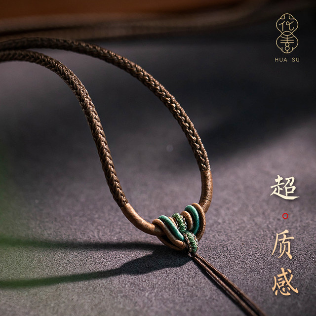 Pendant lanyard safety buckle braided rope gold jade jade necklace rope ...