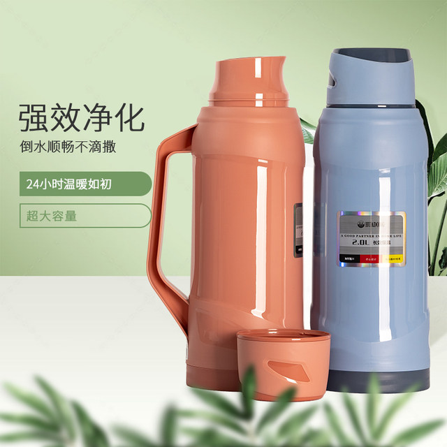 2.0L plastic water bottle household thermos shell thermos dormitory ...