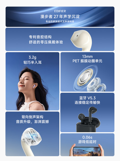 Edifier Zero Air true wireless Bluetooth semi-in-ear headphones new ...