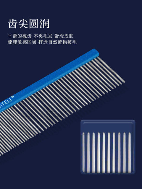 Hartri pet comb picking comb Teddy cat dog comb Beauty straight line ...