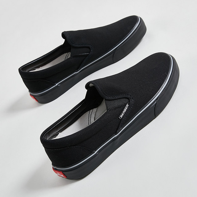 Human Men's Men's Black Canvas Shoes Men's Korean Edition Trends is not ...