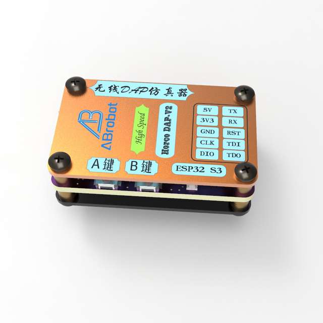 High-speed wireless emulator downloader DAPLink debugger STM32ARM microcontroller super STLink
