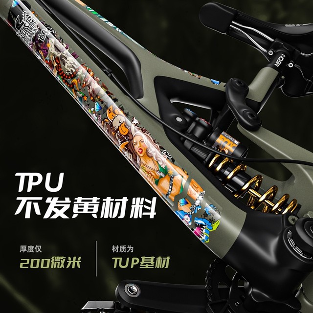 ENLEE bicycle TPU invisible film road bike clothing personalized ...
