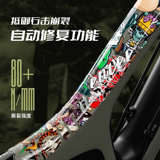 ENLEE bicycle TPU invisible film road bike clothing personalized ...