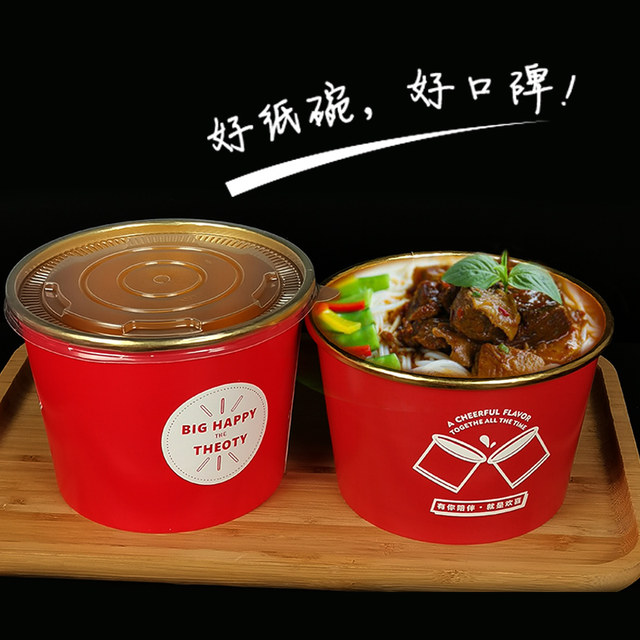 Commercial gold foil lunch box hot soup packaging bowl disposable ...