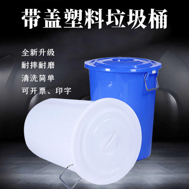 Thicked large trash can factory outdoor ring sanitary sanitary scalp ...