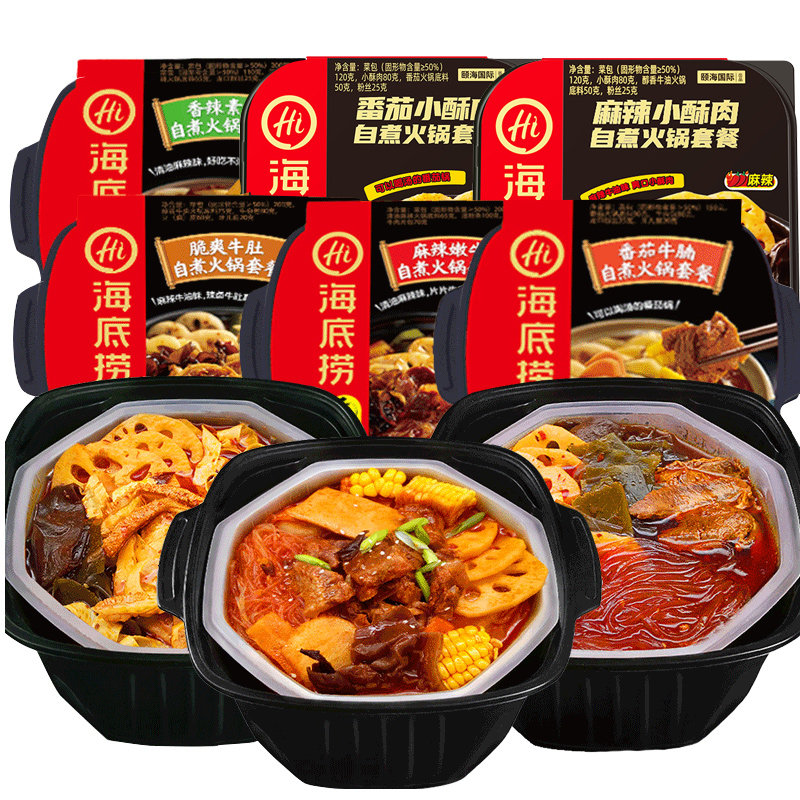 Haidilao Hot Pot - Set Autocalentable Vegetariano Picante (365g)