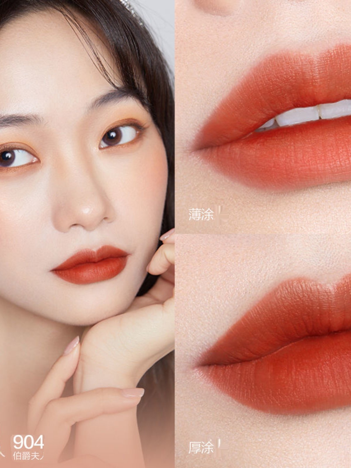 Perfect Diary Qingse Muguang Lipstick - Labial Líquido Mate