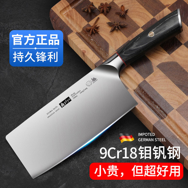 High-end authentic sharp kitchen knife household knives kitchen cutters ...