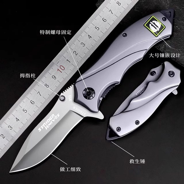 Germany Folding Knife Outdoor Survival Knife Shouna Body Anti -Body ...
