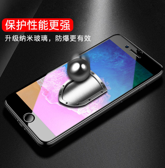 Adapt to Apple 6 tempered film 6plus just 6q iph6 Pingguo iphones6spuls mobile phone splus5.5 ...