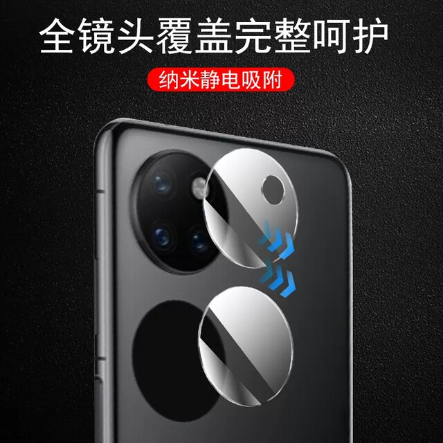 Honor 80pro lens film 80se mobile phone 80 rear camera protection 80pr0 ...