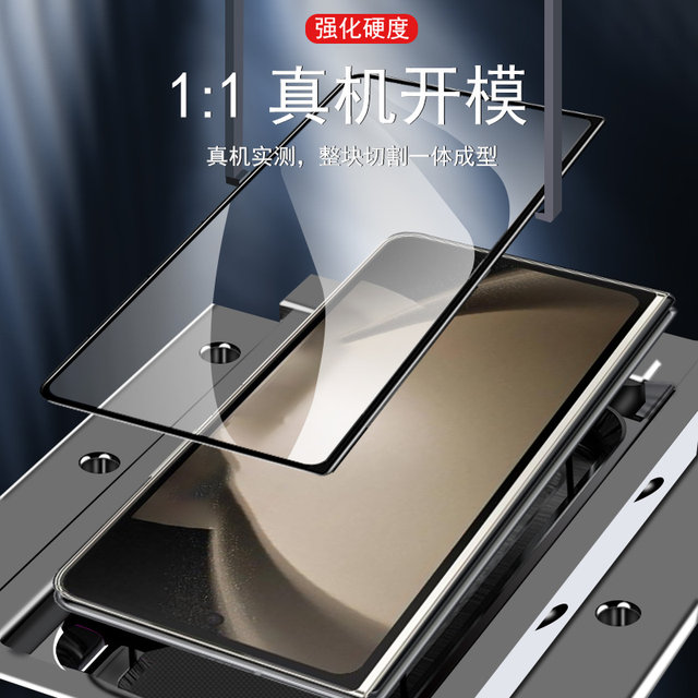 Samsung w24 external screen film w25 tempered film w9024 small screen ...
