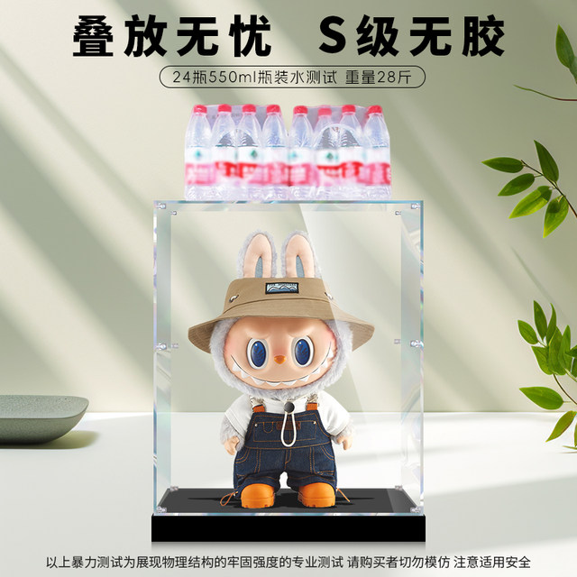 Suitable for bubble Matlab labubu spring wild at home display box ...