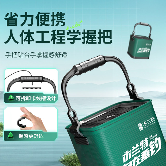 Mulant transparent folding water bucket Luya live fish bucket stream ...