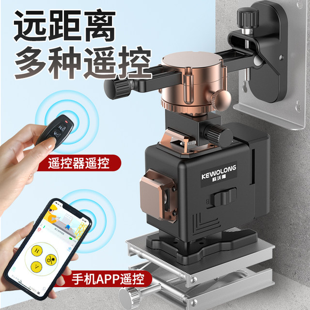 Outdoor 12 -line green light horizontal instrument Strong light and ...